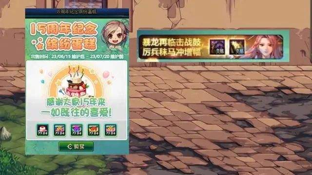 dnf6.15更新内容一览 2023年6月15日版本更新内容介绍_特玩网