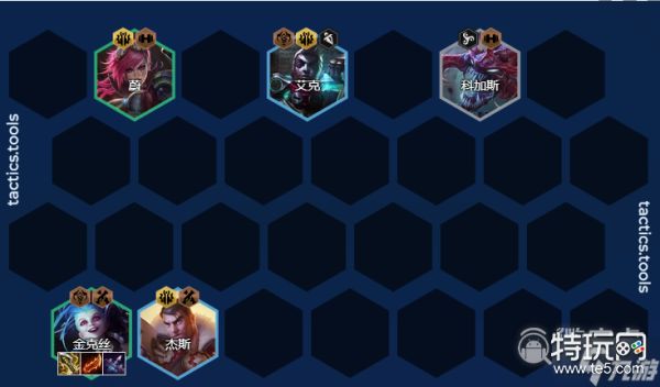 云顶之弈S9皮尔特沃夫T0阵容搭配攻略_特玩网