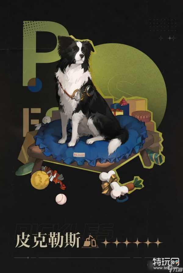 重返未来19991.1版本新角色有哪些_特玩网