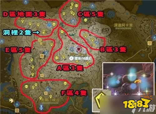 塞尔达传说王国之泪章鱼位置在哪 塞尔达传说王国之泪章鱼位置大全_18183.com