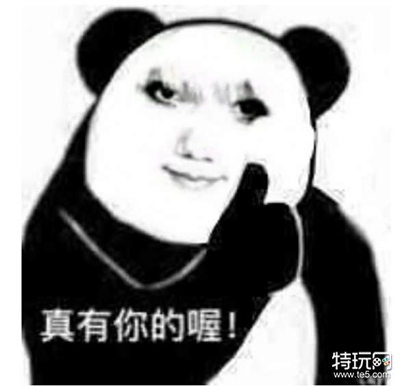 如果你是龙也好梗 龙图表情包大全_特玩网