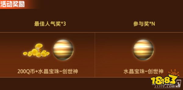 CF地图工坊全民创造节活动2023_18183.com