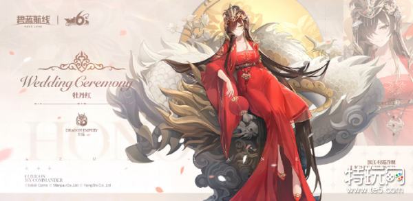 碧蓝航线滨江誓约时装获取方法_特玩网