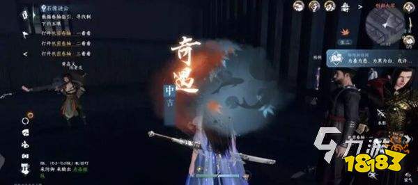 逆水寒手游江湖门派解锁攻略 逆水寒手游江湖门派解锁条件一览_18183.com