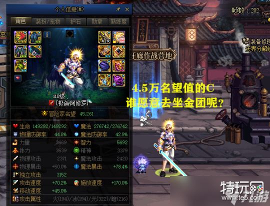 DNF6.15巴卡尔困难更新对金团并非好事_特玩网