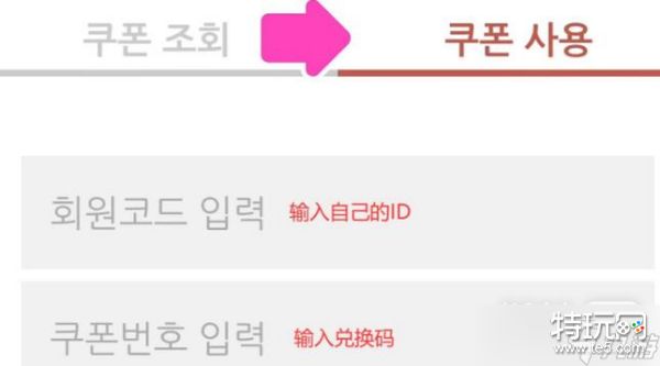 《地下城与勇士手游》韩服cdk大全2023一览_特玩网