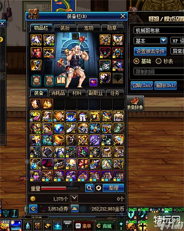 dnf角色金币上限怎么提升_特玩网