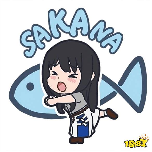 sakana是什么意思 sakana出处介绍_18183.com