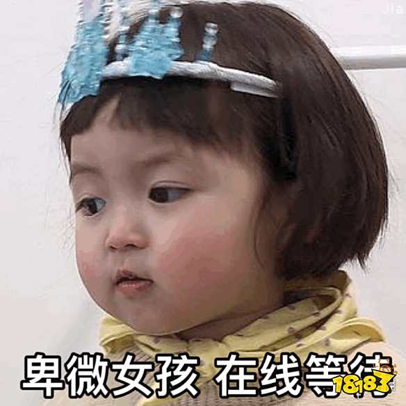 在线等急的图片表情包 在线等急的表情包汇总_18183.com