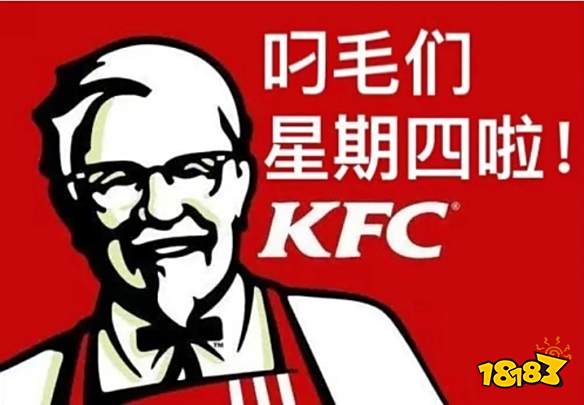 疯狂星期四v50什么梗 疯狂星期四v50文案大全_18183.com
