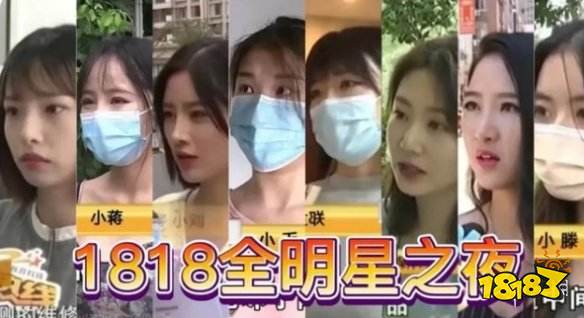 1818黄金眼郑女士是什么梗 郑女士说的都是对的梗介绍_18183.com