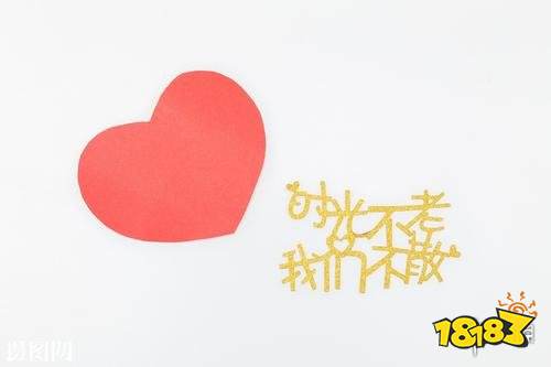 520情人节朋友圈文案 520朋友圈说说文案_18183.com