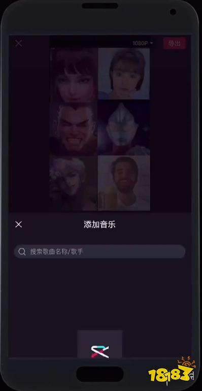 蚂蚁呀嘿怎么制作 蚂蚁呀嘿教程_18183.com