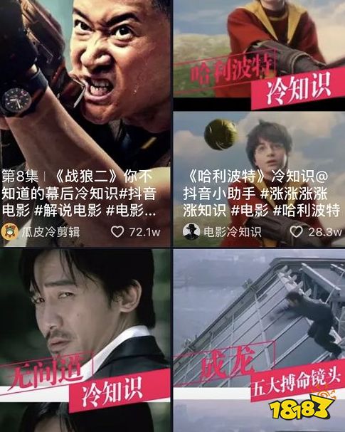 注意看眼前的男人什么梗 仔细看那个女人是什么意思_18183.com