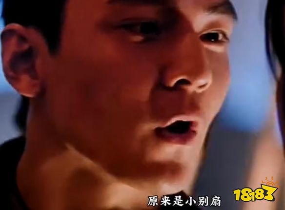 原来是小别扇是什么梗 原来是小别扇是什么意思_18183.com