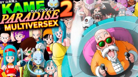 KAME PARADISE 2攻略 龟仙人天堂2攻略_特玩网