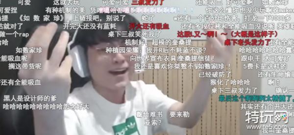 showmaker奎桑提 showmaker直播谈奎桑提_特玩网