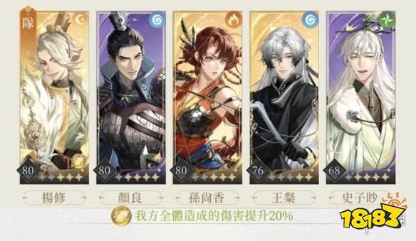 《代号鸢》诡谲渔女怎么打 三千宇宙诡谲渔女通关攻略_18183.com