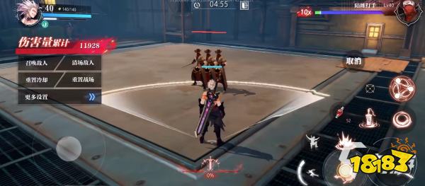 晶核狂战士武器搭配推荐 狂战士如何搭配武器_18183.com