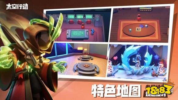 《太空行动》雪都之音琴师身份是什么 雪都之音琴师身份介绍_18183.com