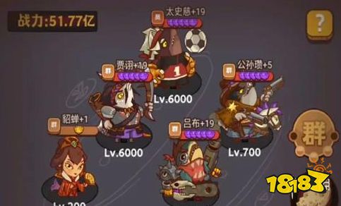 《咸鱼之王》菜刀男怎么打 喜剧之王菜刀男打法攻略_18183.com