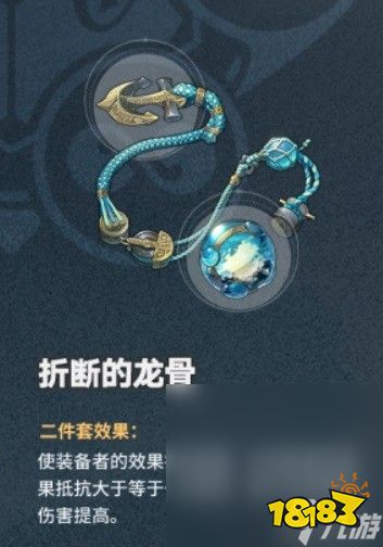 《崩坏星穹铁道》刃培养思路介绍_18183.com