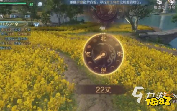 逆水寒手游盈玉奇图获取途径 盈玉奇图获取方式一览 _18183.com