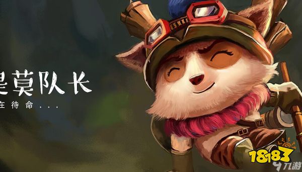 云顶之弈s9赌狗阵容推荐_18183.com