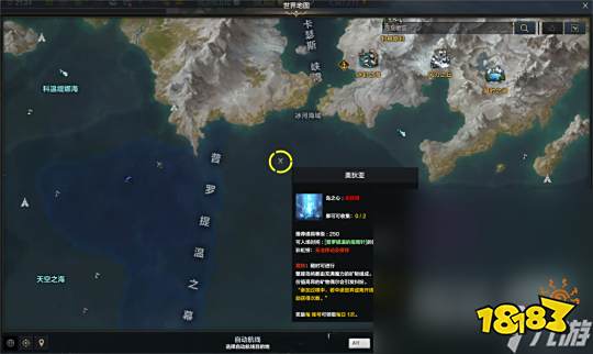 《命运方舟》岛屿PVP玩法攻略推荐_18183.com