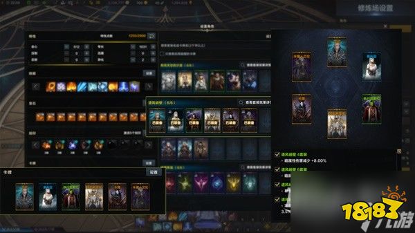 《命运方舟》枪术士PVE节制流玩法搭配介绍_18183.com