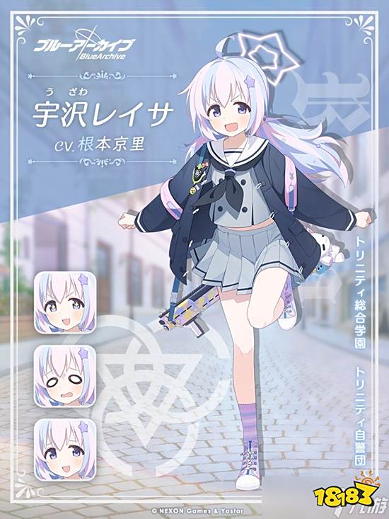 蔚蓝档案玲纱角色介绍_18183.com