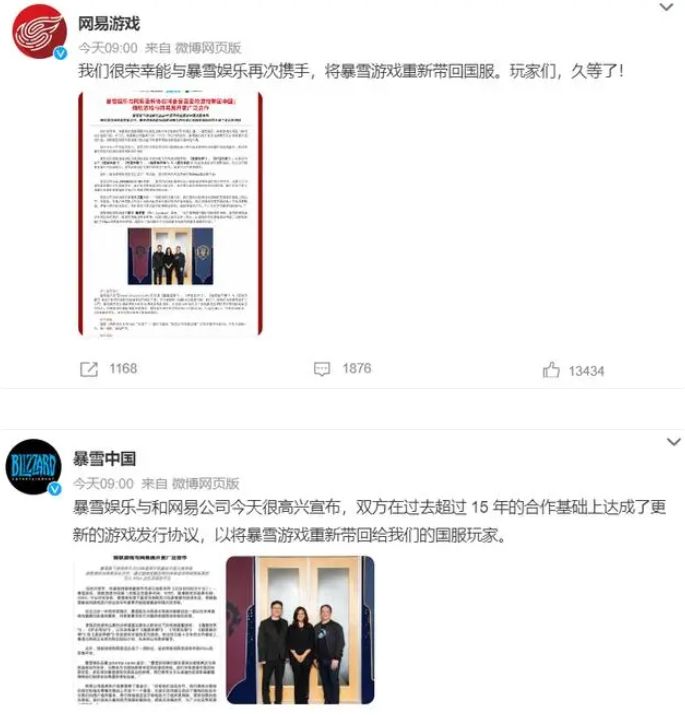 魔兽世界账号身份证不是自己的怎么找回_18183下载站18183.cn