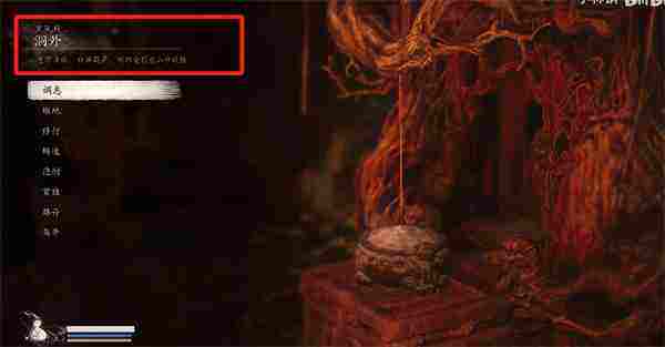 黑神话悟空黑熊精在哪里 妖王黑熊精位置介绍_18183下载站18183.cn